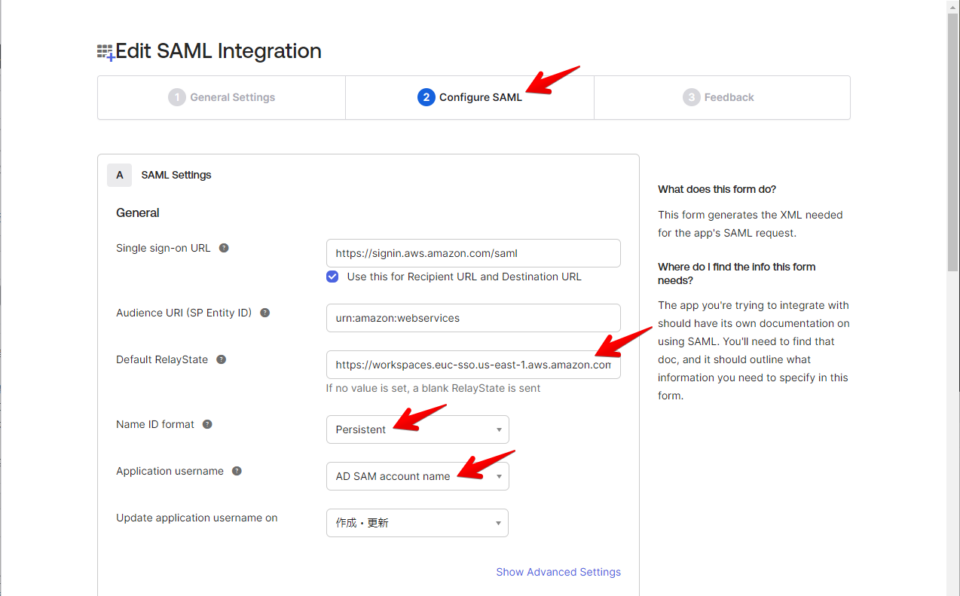 Okta を使って WorkSpaces の SAML 統合をやってみた | DevelopersIO