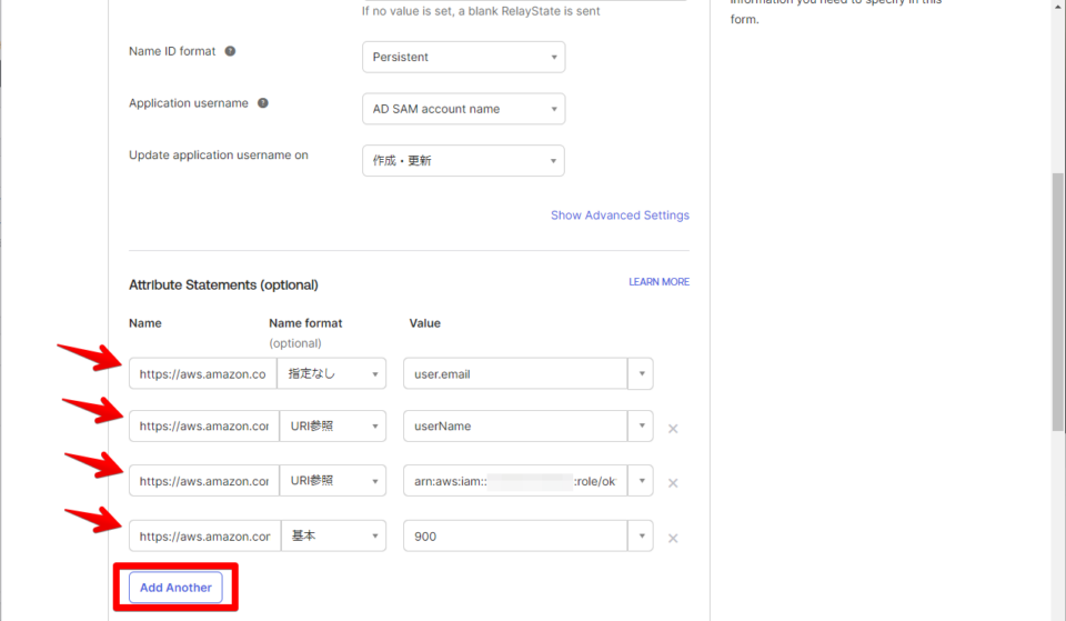 Okta を使って WorkSpaces の SAML 統合をやってみた | DevelopersIO