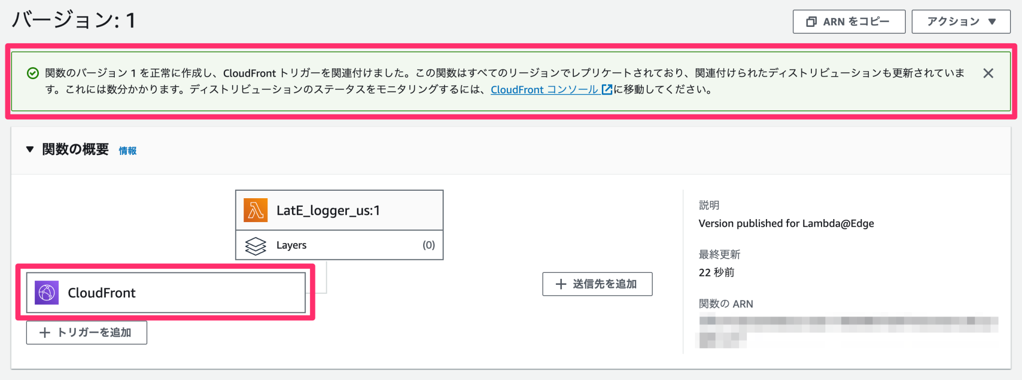 Lambda@Edgeをアタッチするときに「Cannot read properties of undefined (reading ‘endsWith’)」エラーが出たときの対処法 ...