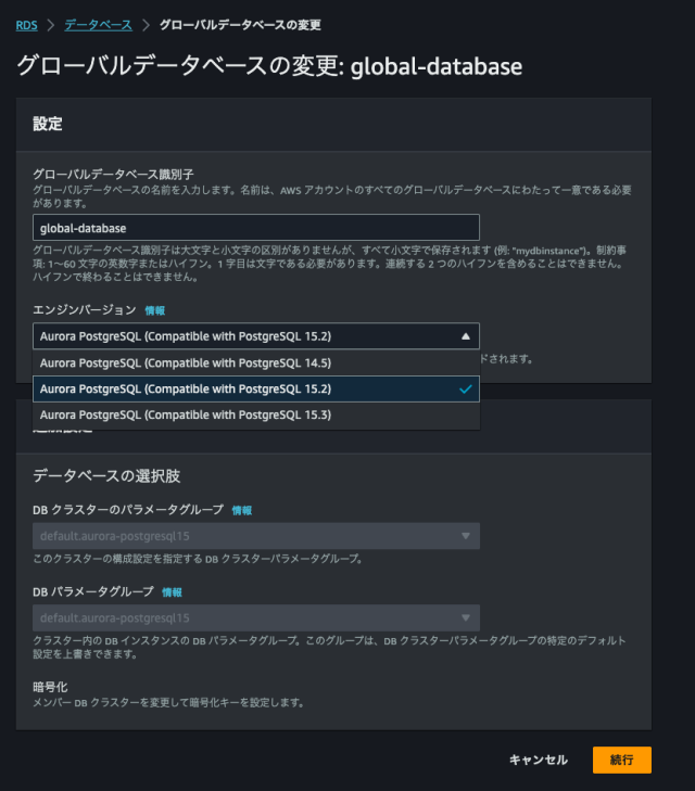 Aurora Global Databaseのマイナーバージョンアップとメジャーバージョンアップをやってみた | DevelopersIO