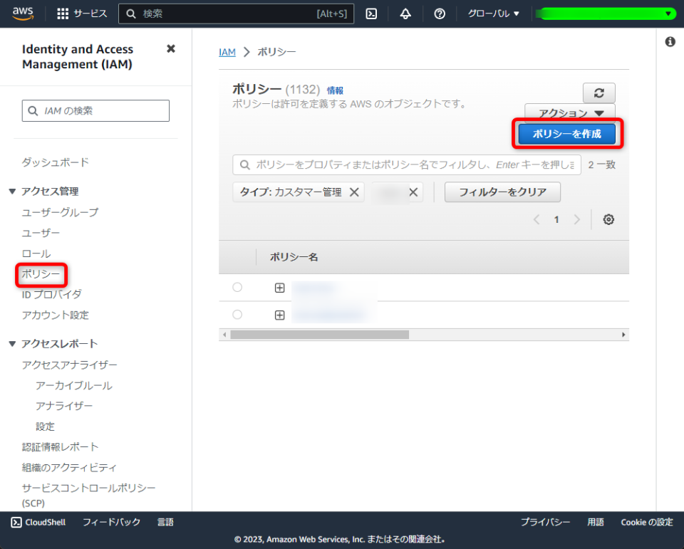 AWS環境において、Cloud One Workload SecurityとPagerDutyを連携してみた(SNS&Lambda編) | DevelopersIO
