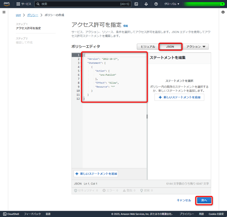 AWS環境において、Cloud One Workload SecurityとPagerDutyを連携してみた(SNS&Lambda編) | DevelopersIO