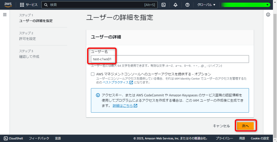 AWS環境において、Cloud One Workload SecurityとPagerDutyを連携してみた(SNS&Lambda編) | DevelopersIO