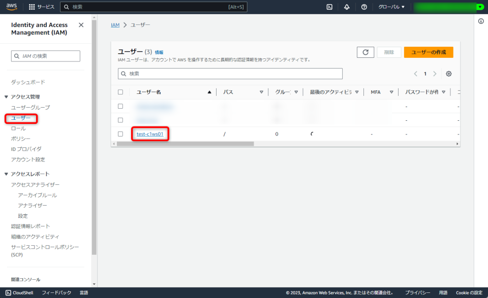 AWS環境において、Cloud One Workload SecurityとPagerDutyを連携してみた(SNS&Lambda編) | DevelopersIO