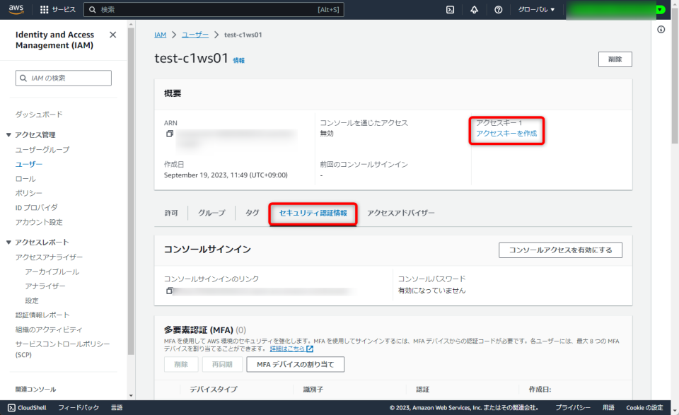 AWS環境において、Cloud One Workload SecurityとPagerDutyを連携してみた(SNS&Lambda編) | DevelopersIO