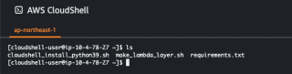 AWS CloudShellを利用して簡単にAWS Lambda (Python)のLambda Layerを作成する | DevelopersIO