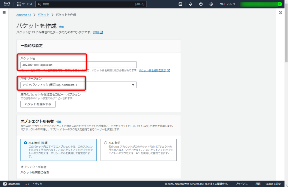 CloudWatch LogsをS3にエクスポートしてみた（EventBridge編） | DevelopersIO