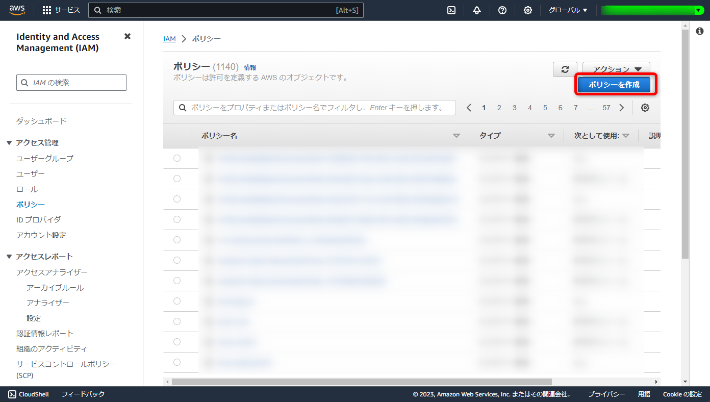 CloudWatch LogsをS3にエクスポートしてみた（EventBridge編） | DevelopersIO
