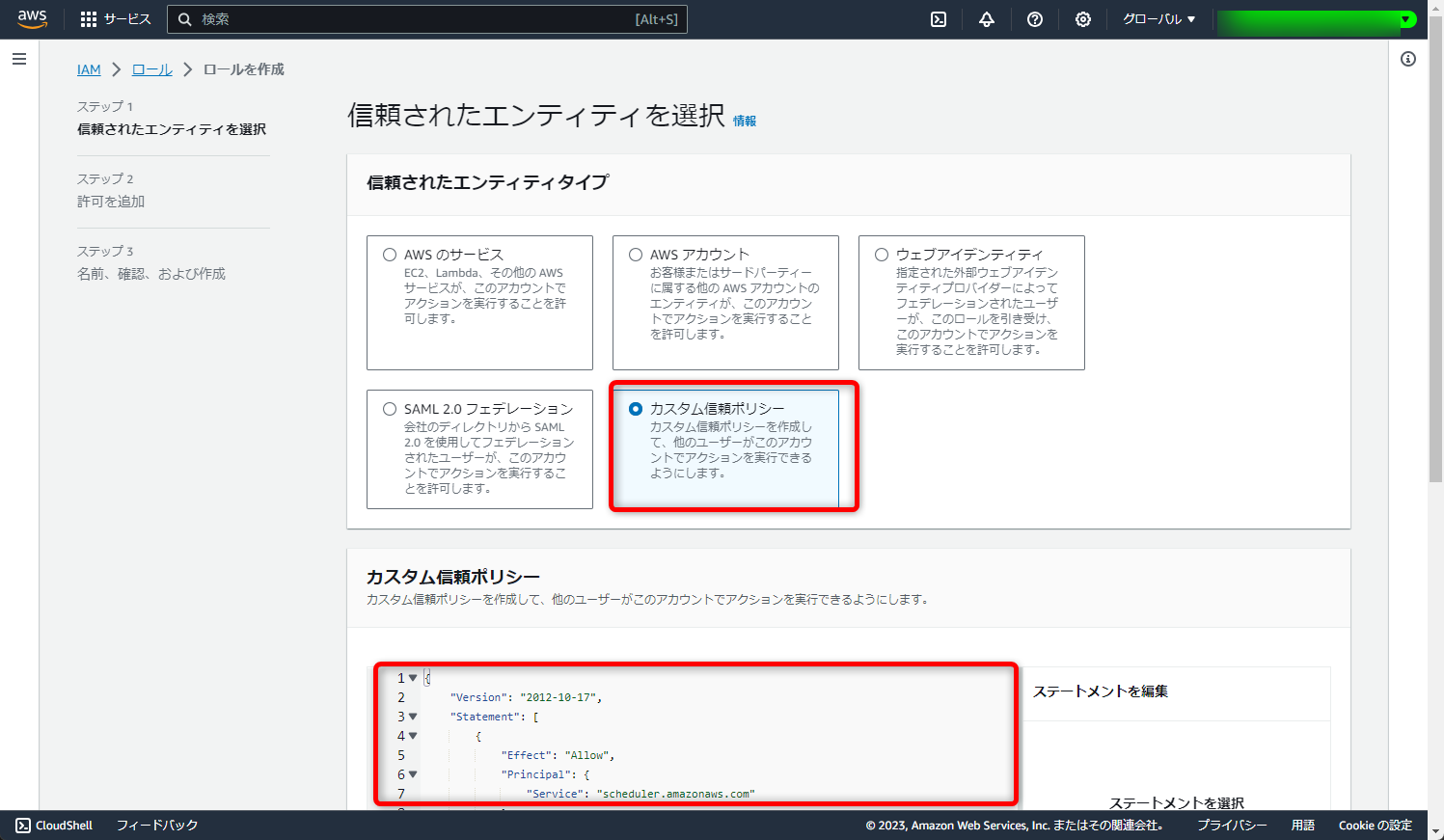 CloudWatch LogsをS3にエクスポートしてみた（EventBridge編） | DevelopersIO