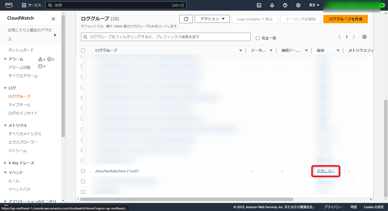 CloudWatch LogsをS3にエクスポートしてみた（EventBridge編） | DevelopersIO