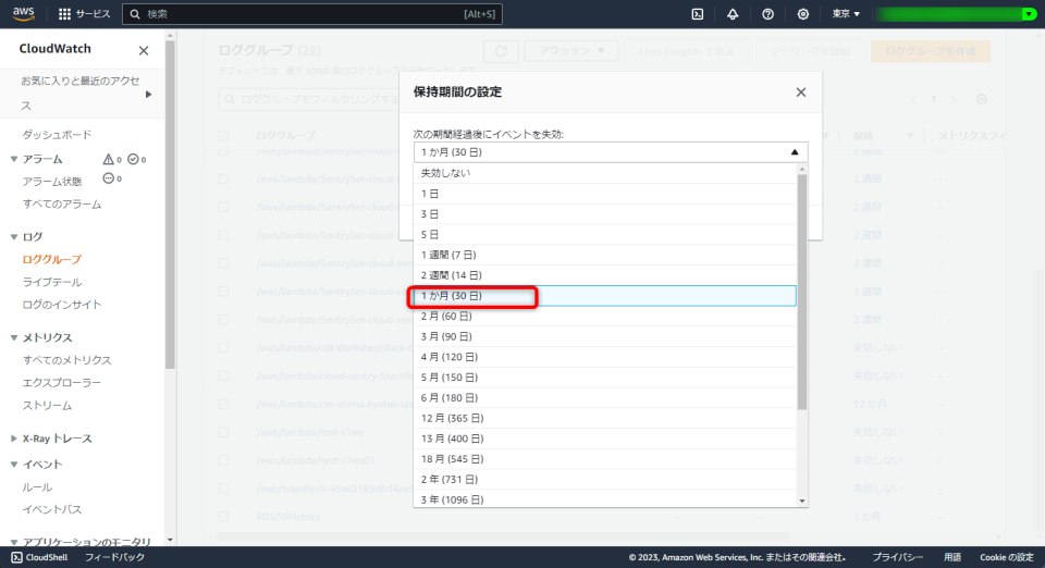 CloudWatch LogsをS3にエクスポートしてみた（EventBridge編） | DevelopersIO