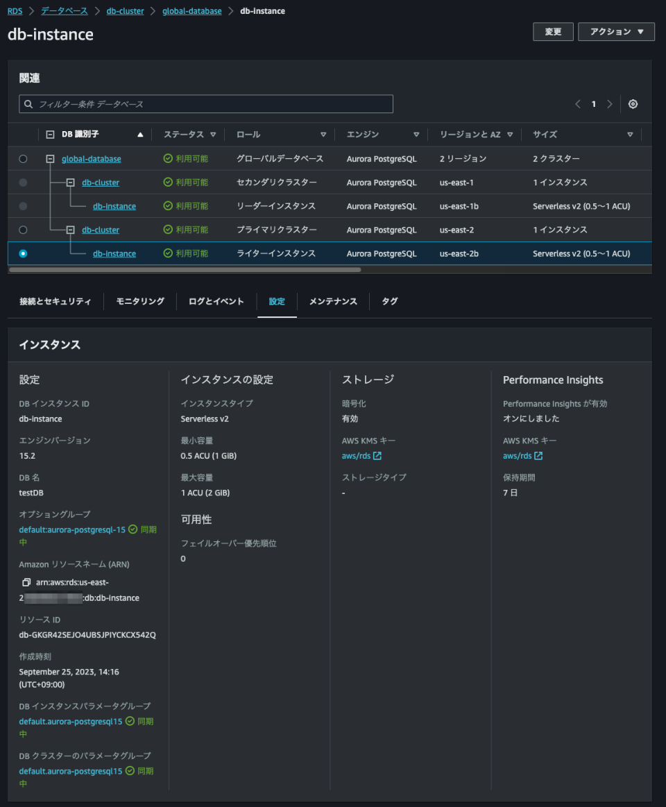 Aurora Global Databaseのマイナーバージョンアップとメジャーバージョンアップをやってみた | DevelopersIO