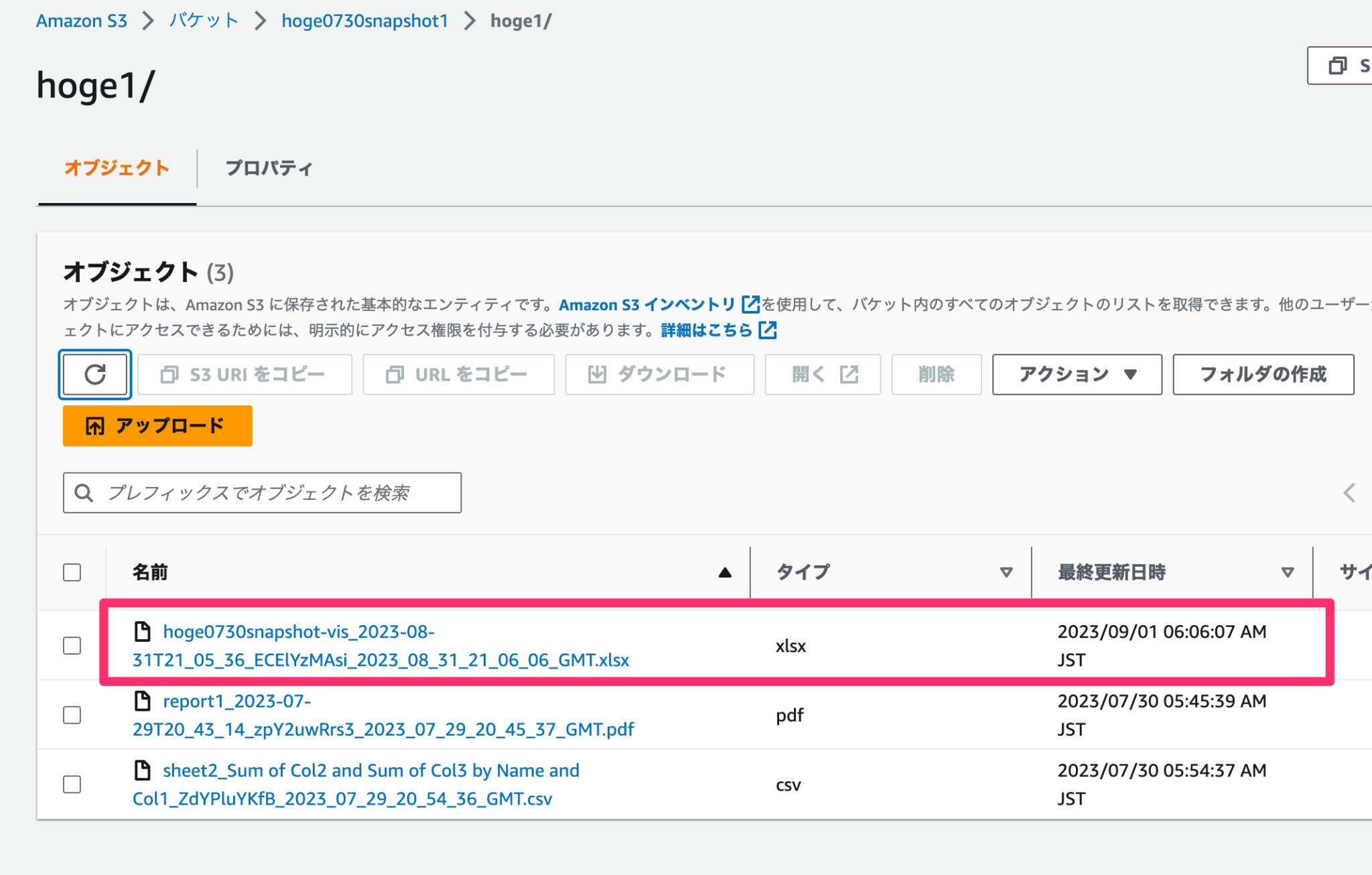 Amazon QuickSight のダッシュボードスナップショット API でも Excel 形式の出力がサポートされたので試してみた | DevelopersIO