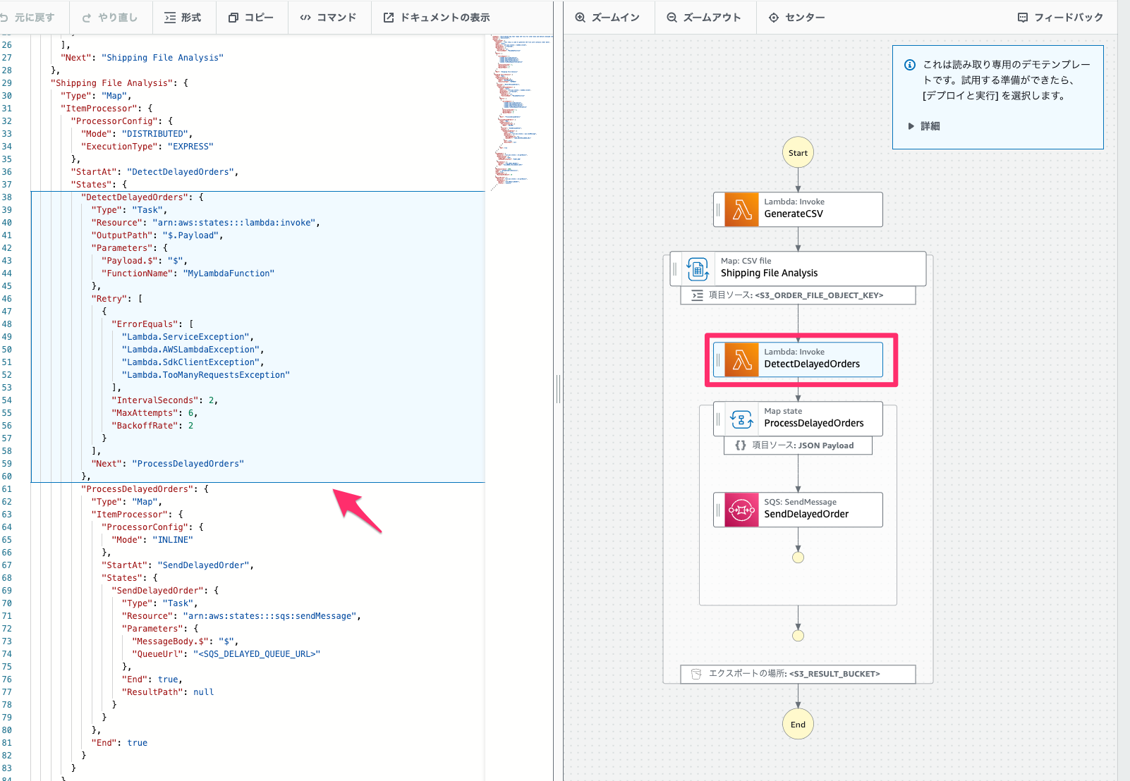 [アップデート] Step Functions Workflow Studio のテンプレート選択やデザインエディターなどが改良され、さらに開発しやすくなりました | DevelopersIO