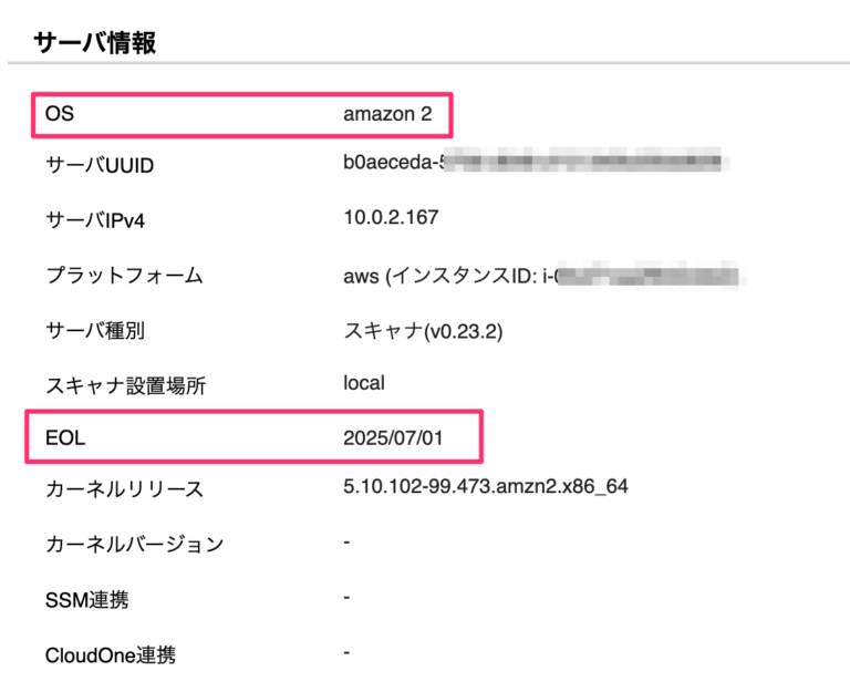 FutureVuls で収集したソフトウェア・ライブラリ情報から各々の EOL を確認できるのか試してみた | DevelopersIO