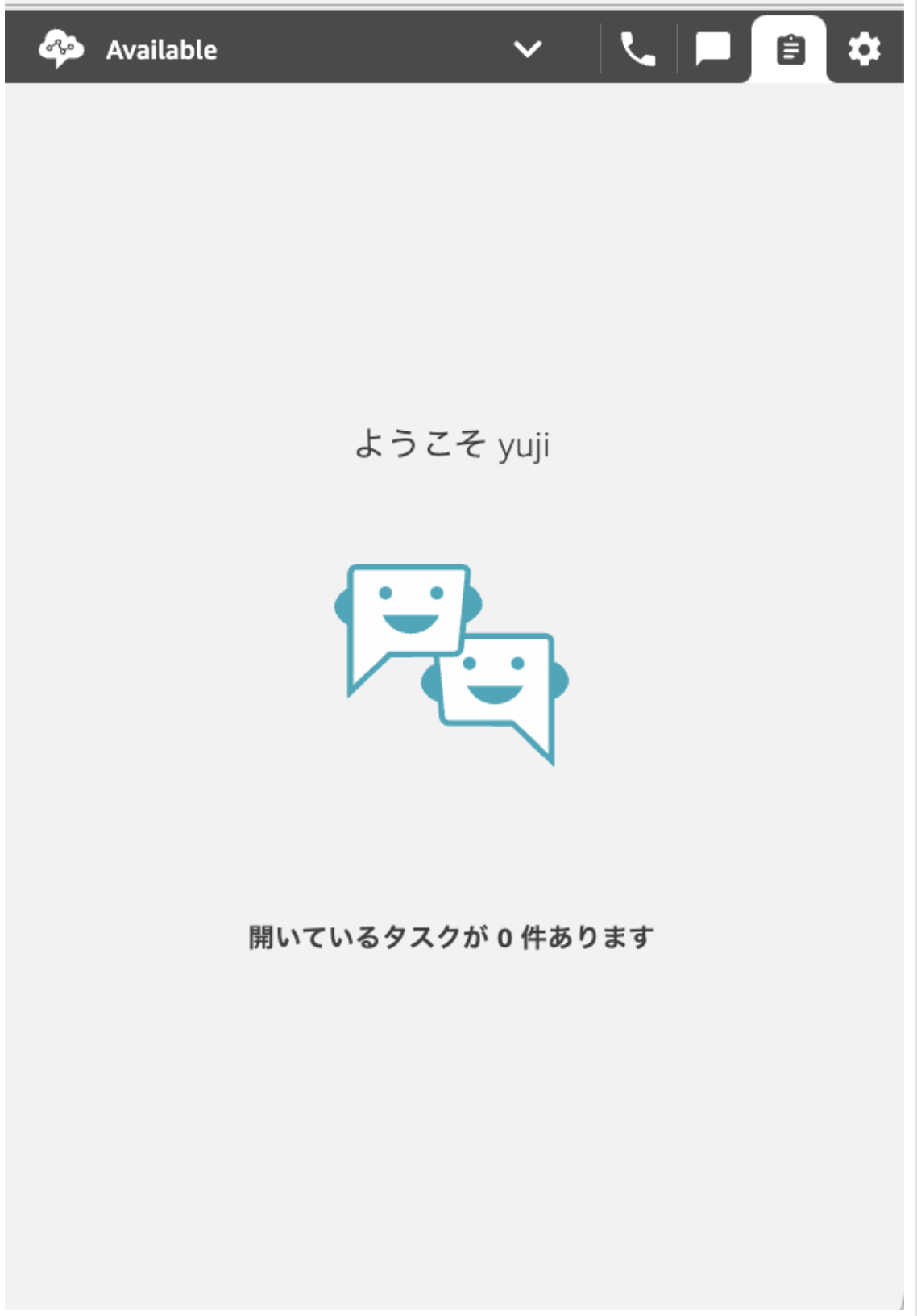 Amazon Connect Tasks を問い合わせコントロールパネル (CCP) から作成してみた | DevelopersIO