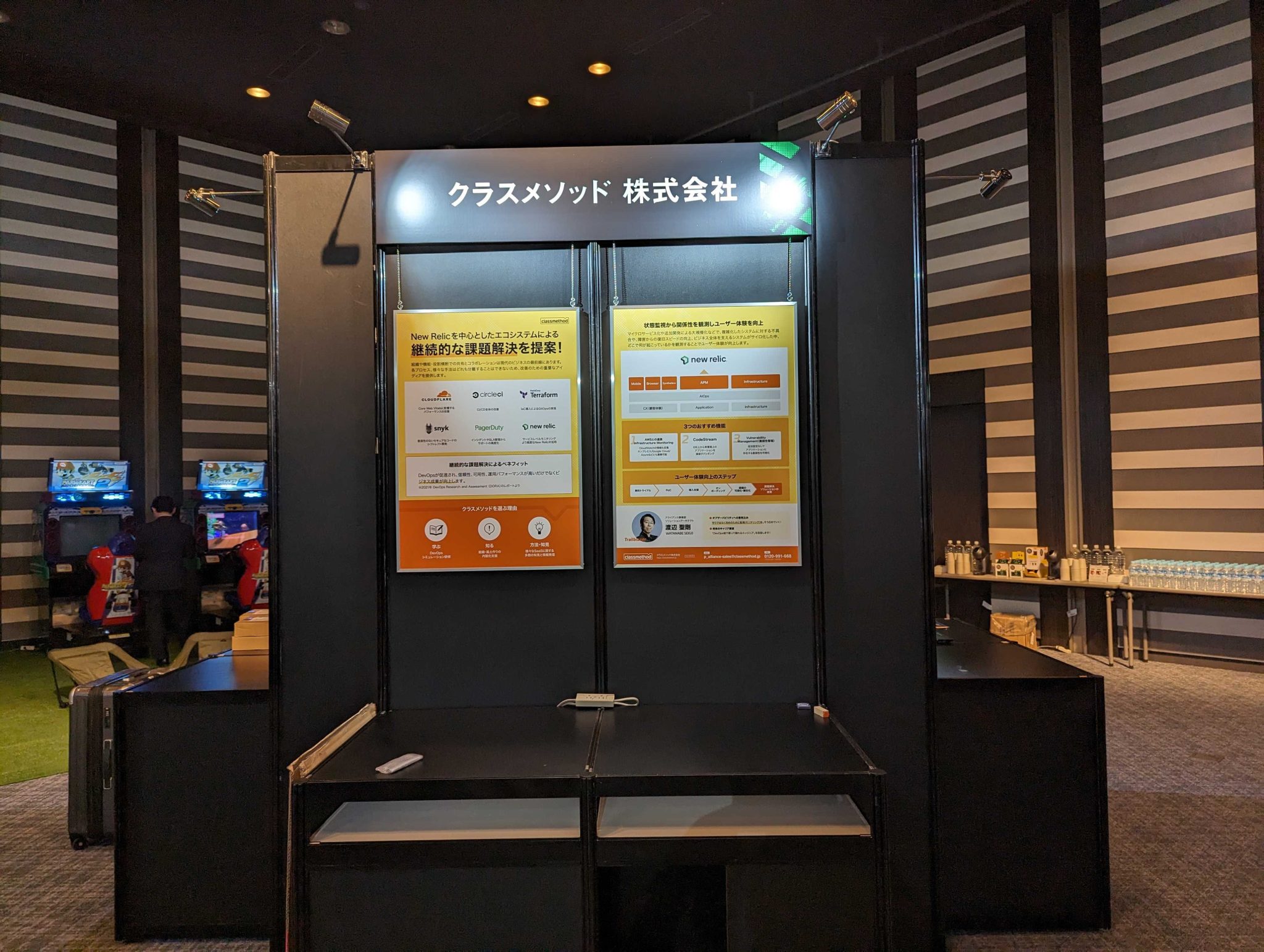 New Relic FutureStack Tokyo 2023にクラスメソッドが出展してきました！ #Newrelic #FutureStackTokyo | DevelopersIO