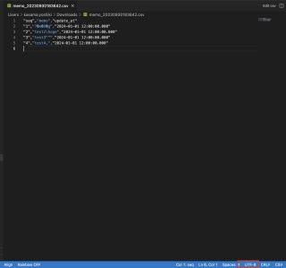 【Informatica IDMC】Amazon S3 csvファイル ターゲット の形式オプション検証 | DevelopersIO