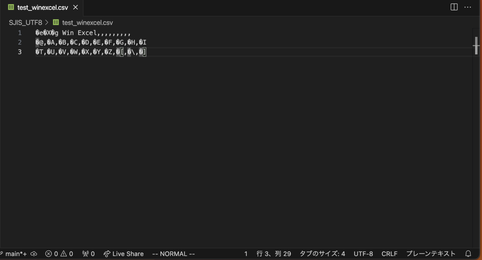 【小ネタ】Mac の Excel で csv を編集するときにハマった話 | DevelopersIO