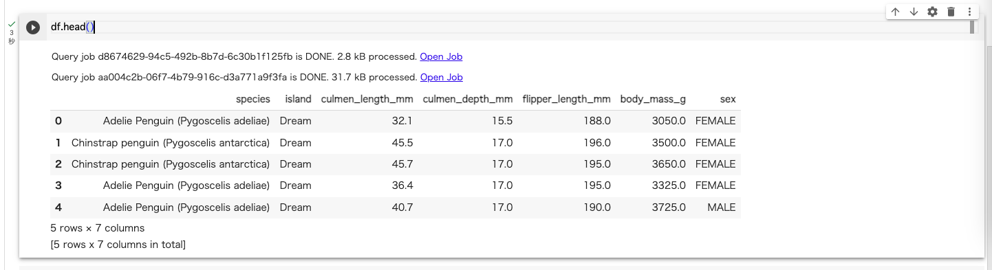 BigFrames Pythonパッケージをプレビュー中のColab Enterpriseノートブックから使ってみた #GoolgeCloudNext | DevelopersIO