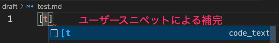 VS Code で Markdown 編集時に「半角文字と全角文字の間に半角スペースを入れているかのチェック」と、特定条件下では textlint のチェックを無視する設定方法の紹介 ...