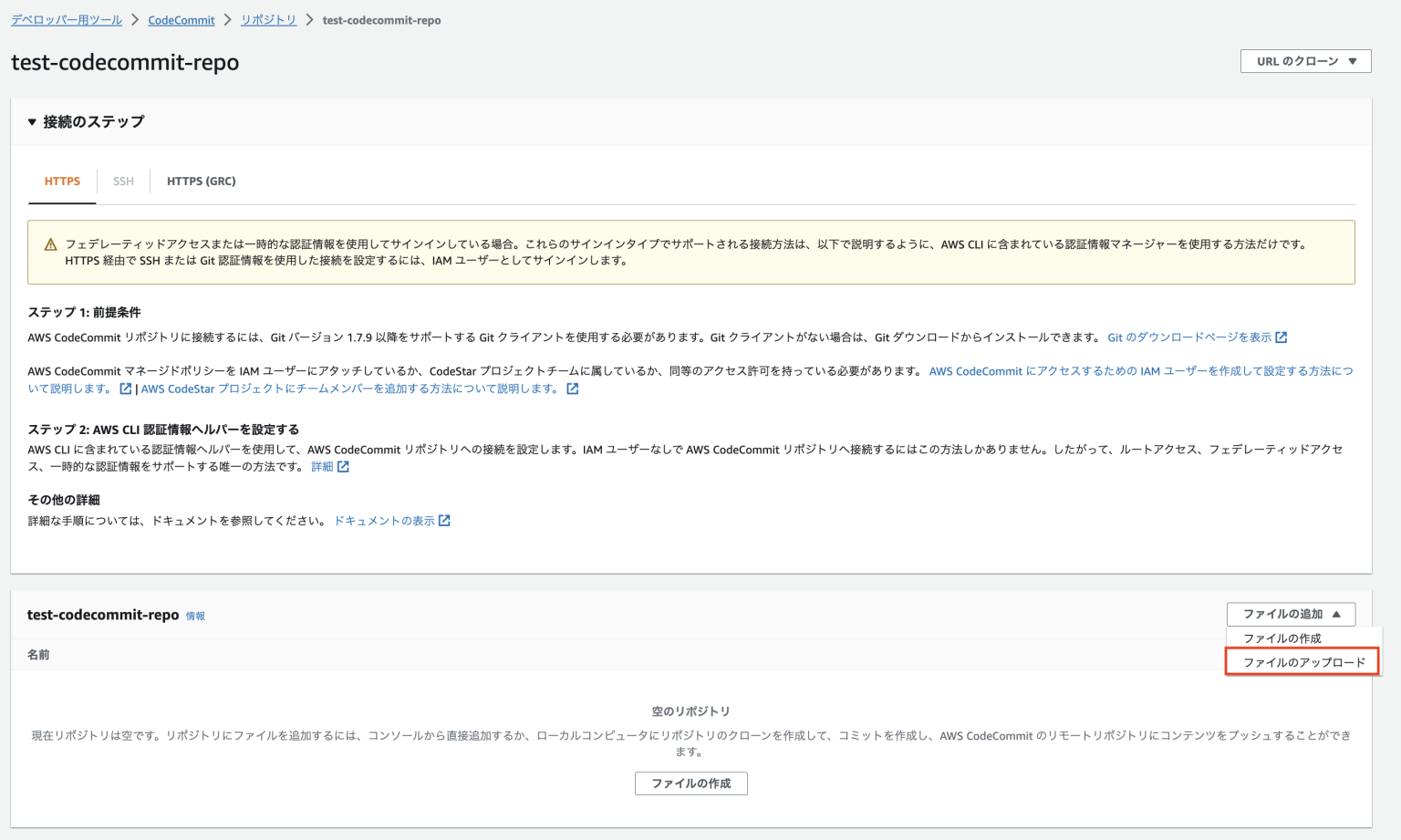 ECSとCodePipelineのブルー/グリーンデプロイ構成をCDKで実装してみた | DevelopersIO