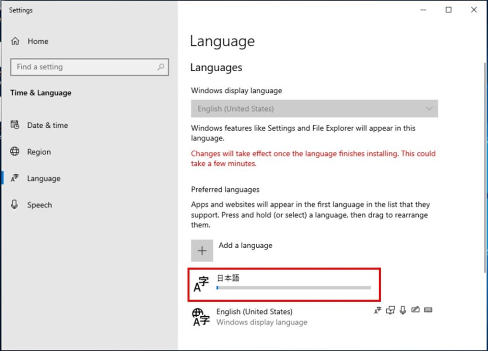 Windows Server 2019 の PowerShell を日本語化する | DevelopersIO
