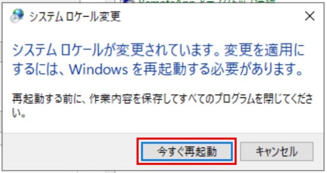 Windows Server 2019 の PowerShell を日本語化する | DevelopersIO