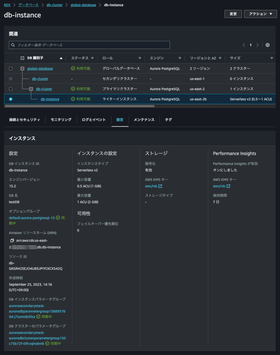 Aurora Global Databaseのマイナーバージョンアップとメジャーバージョンアップをやってみた | DevelopersIO