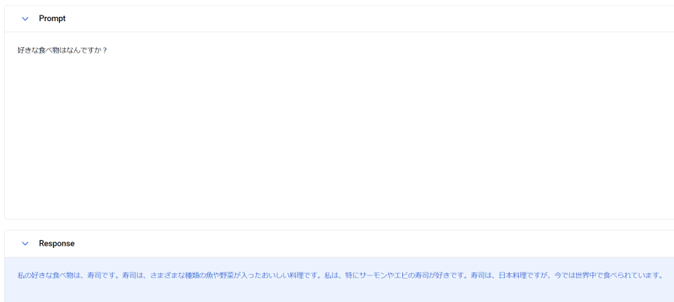 Vertex AIの生成AIでtext-bisonのファインチューニングをしてみる | DevelopersIO