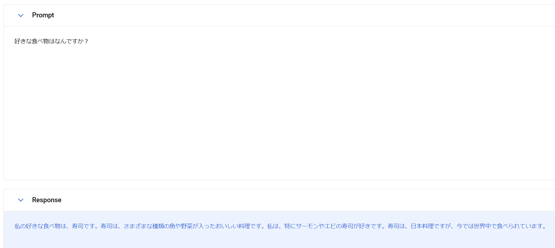 Vertex AIの生成AIでtext-bisonのファインチューニングをしてみる | DevelopersIO