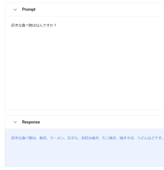 Vertex AIの生成AIでtext-bisonのファインチューニングをしてみる | DevelopersIO