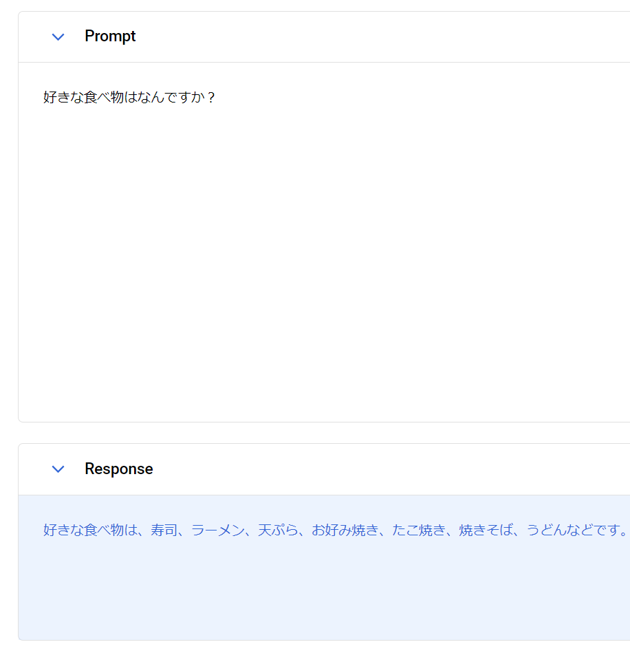 Vertex AIの生成AIでtext-bisonのファインチューニングをしてみる | DevelopersIO