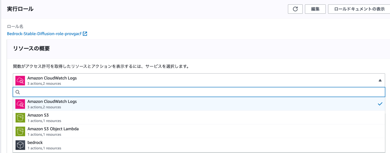 Amazon Bedrockがリリース！ Lambdaから画像を10枚生成してS3に置くまでの流れをやってみた | DevelopersIO