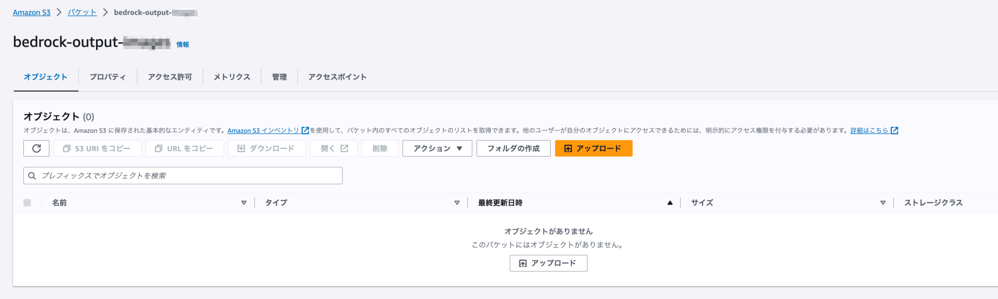 Amazon Bedrockがリリース！ Lambdaから画像を10枚生成してS3に置くまでの流れをやってみた | DevelopersIO