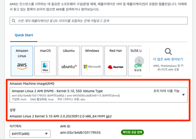 Amazon EFS를 사용해 봤습니다. | DevelopersIO