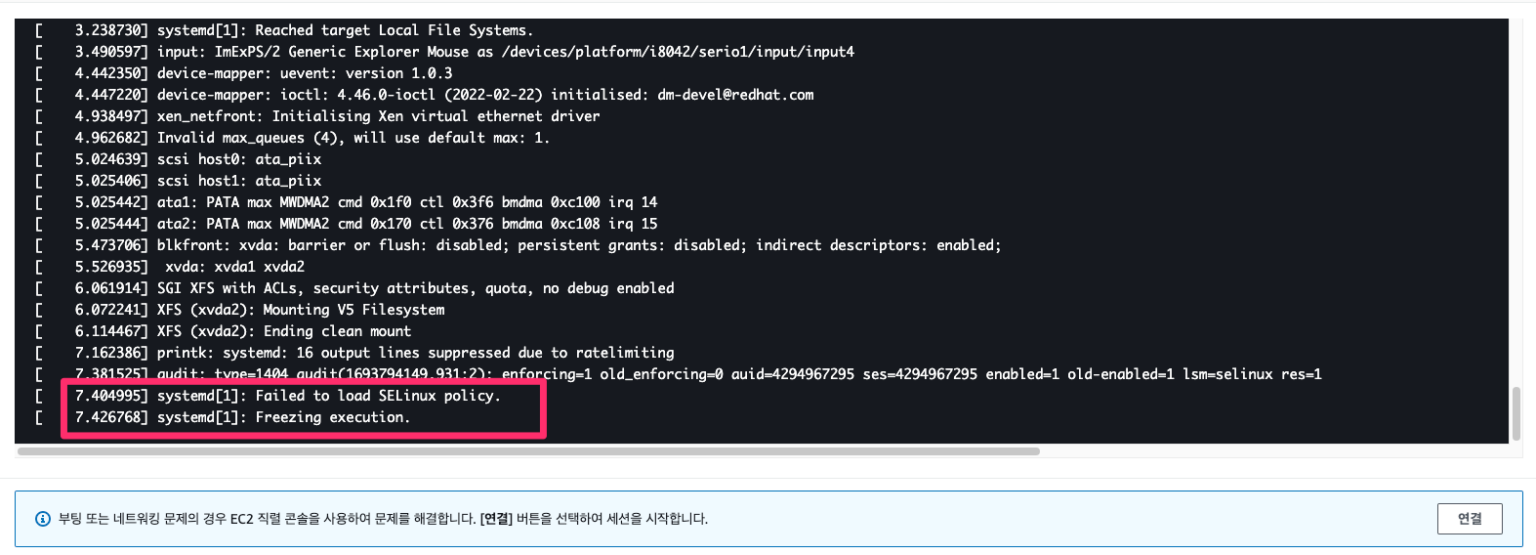 Ec2 Rhel 환경에서 Failed To Load Selinux Policy Freezing 에러 해결 방법