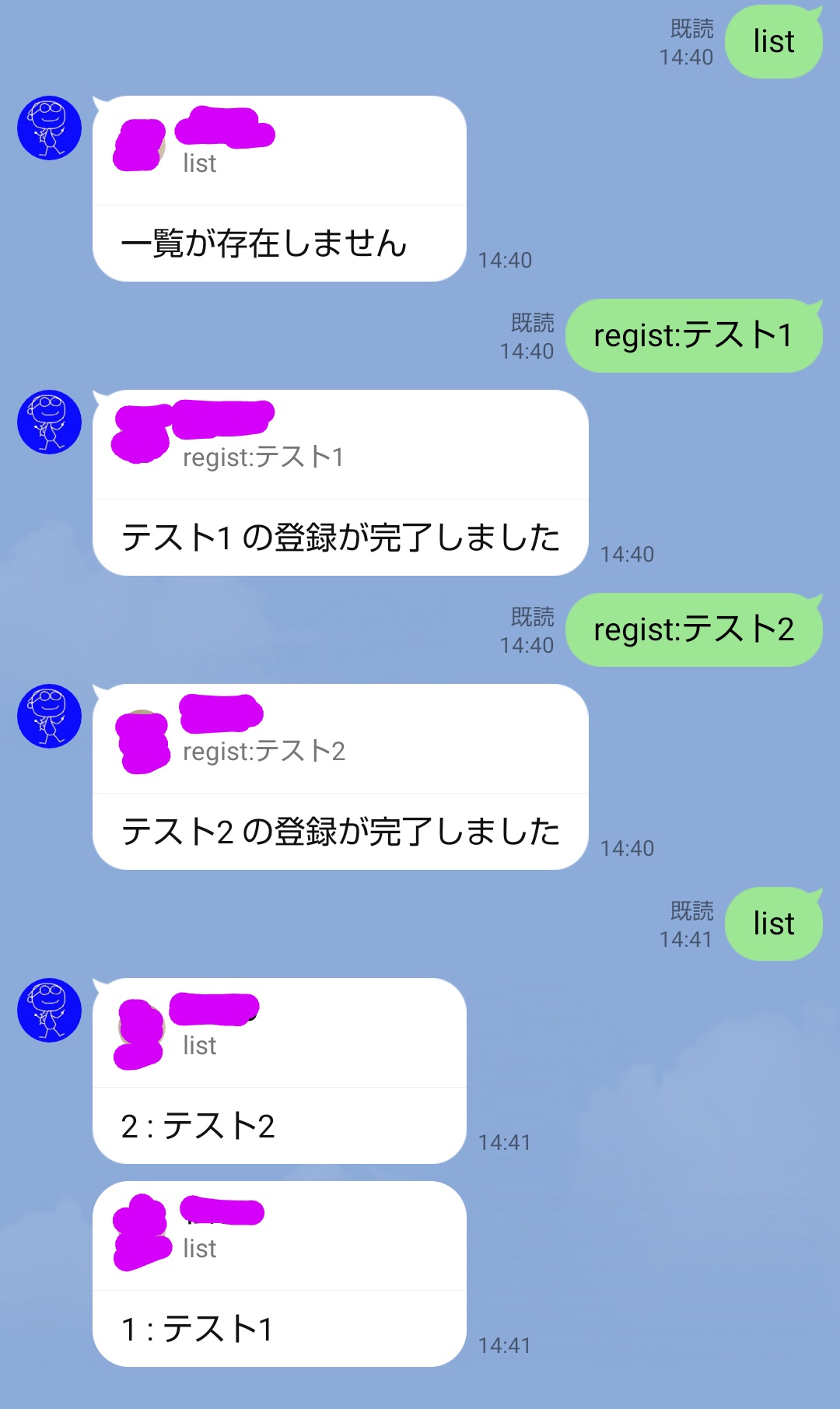 LINE BOT で引用が出来るようになったので試してみた | DevelopersIO