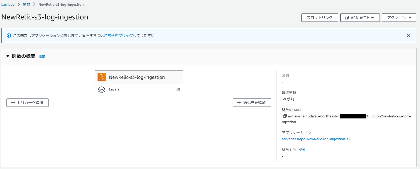 New RelicでAWSコストと使用状況レポート(CUR)をグラフ化してみた | DevelopersIO