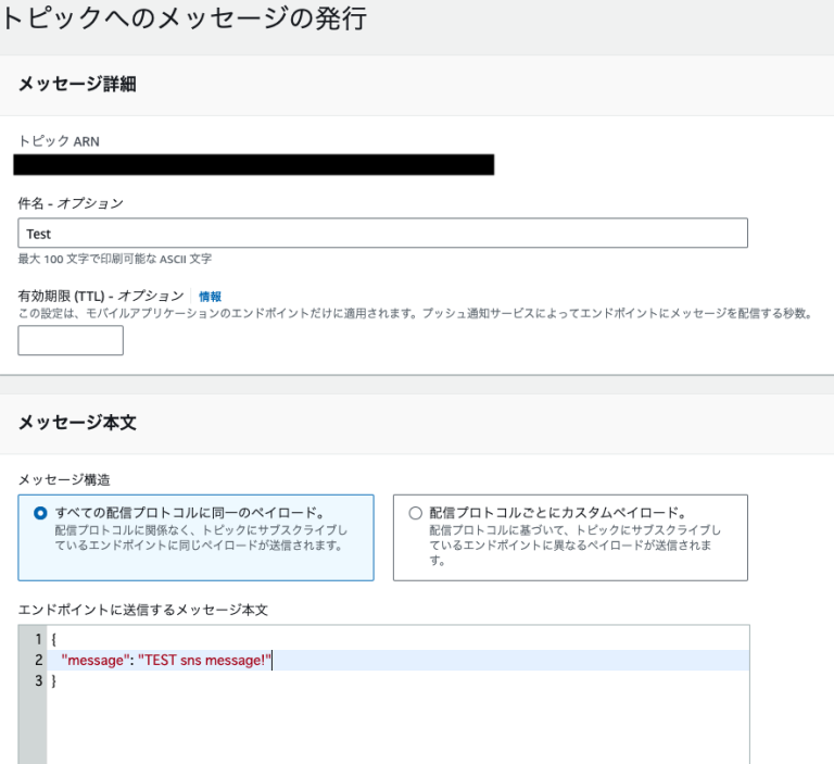 [CDK]TypeScriptを使って、SNS+SQS+Lambda構成を実装してみた | DevelopersIO