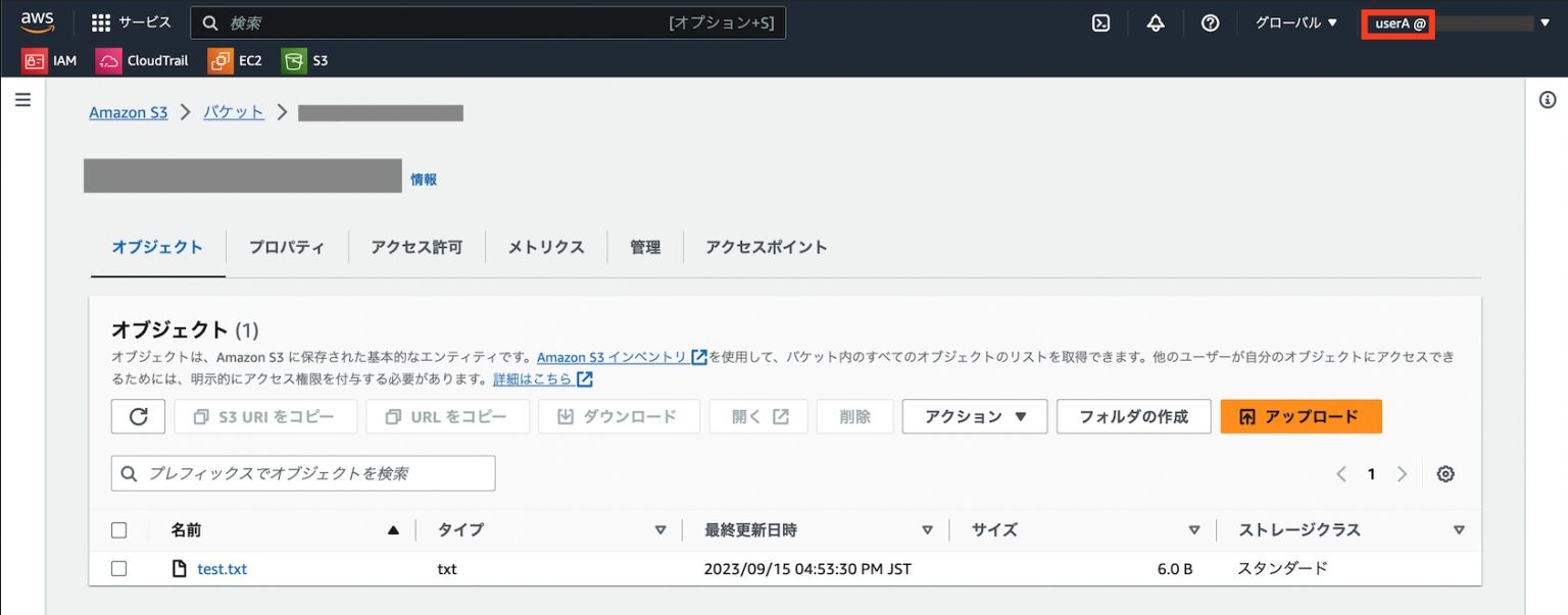 特定 IAM ユーザーのみアクセスできる S3 バケットを作ってみた | DevelopersIO