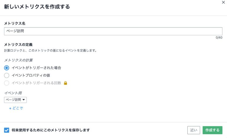 VWOのABテストデータをmixpanelに送信して分析に活用させる | DevelopersIO
