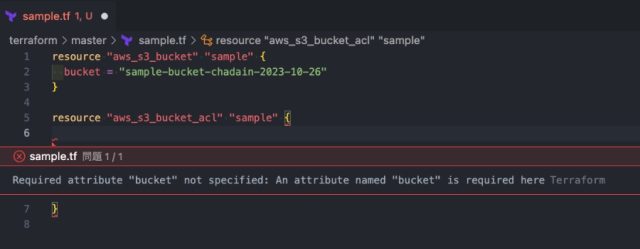 VS Code の Terraform 拡張に新規追加された “Enhanced Validation”を試してみた | DevelopersIO