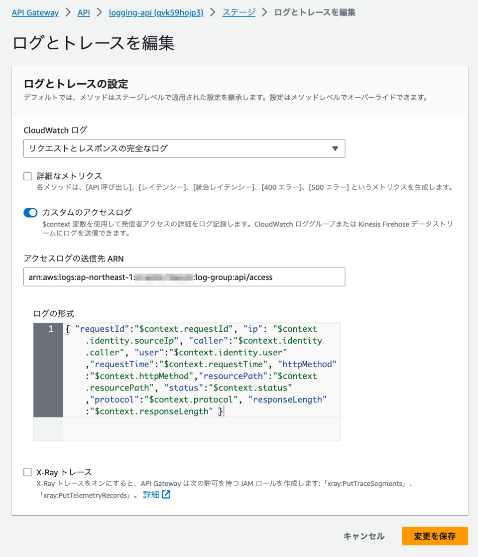 Api Gateway（rest Api）の実行ログとアクセスログを確認する方法を教えてください Developersio