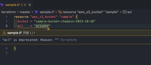 VS Code の Terraform 拡張に新規追加された “Enhanced Validation”を試してみた | DevelopersIO
