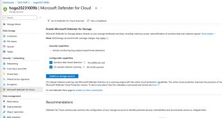Microsoft Defender for Storage のマルウェアスキャン機能が GA となったので有効化して検出テストしてみた | DevelopersIO