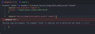 VS Code の Terraform 拡張に新規追加された “Enhanced Validation”を試してみた | DevelopersIO