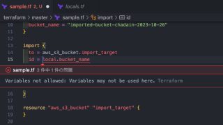 VS Code の Terraform 拡張に新規追加された “Enhanced Validation”を試してみた | DevelopersIO