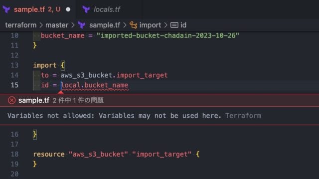 VS Code の Terraform 拡張に新規追加された “Enhanced Validation”を試してみた | DevelopersIO