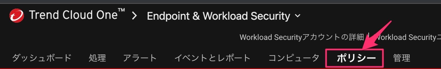 Cloud One Workload Securityをプロキシサーバ経由で利用してみた | DevelopersIO